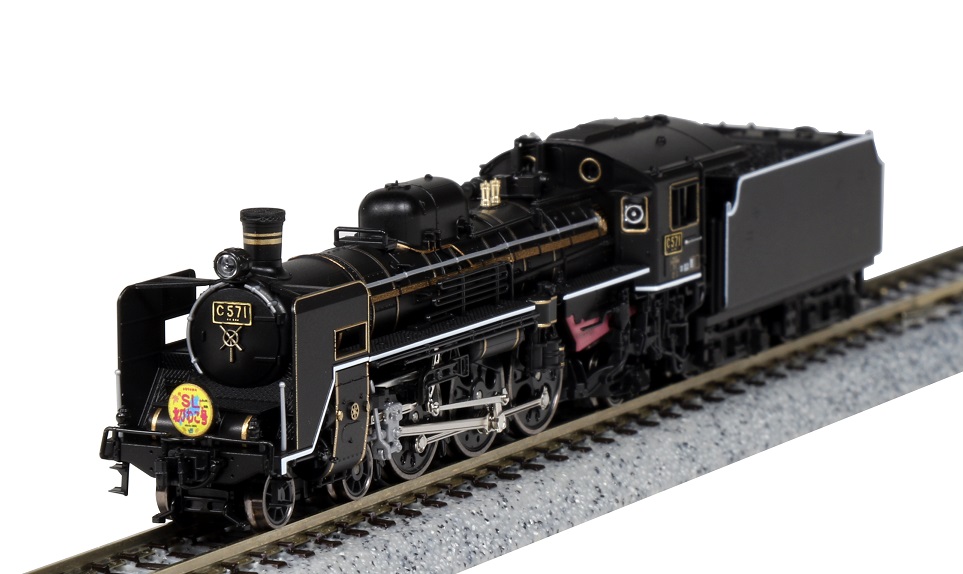 KATO鉄道模型オンラインショッピング C57 1: 現在販売中の商品 - kato