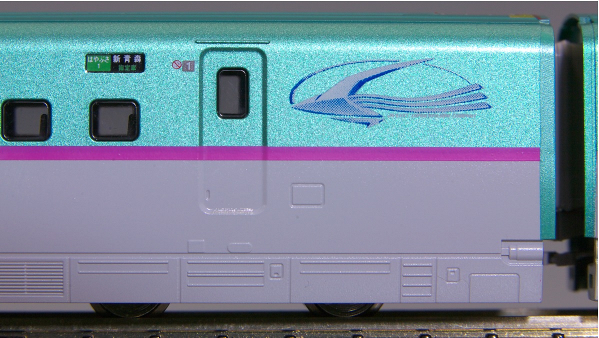 KATO鉄道模型オンラインショッピング E5系新幹線「はやぶさ」 基本セット（3両）: 現在販売中の商品 - kato