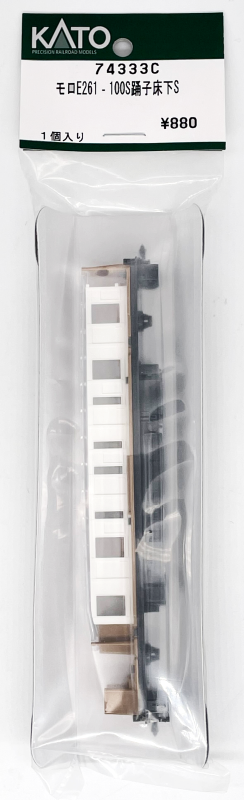 KATO鉄道模型オンラインショッピング モロE261‐100S踊子床下S: 現在販売中の商品 - kato